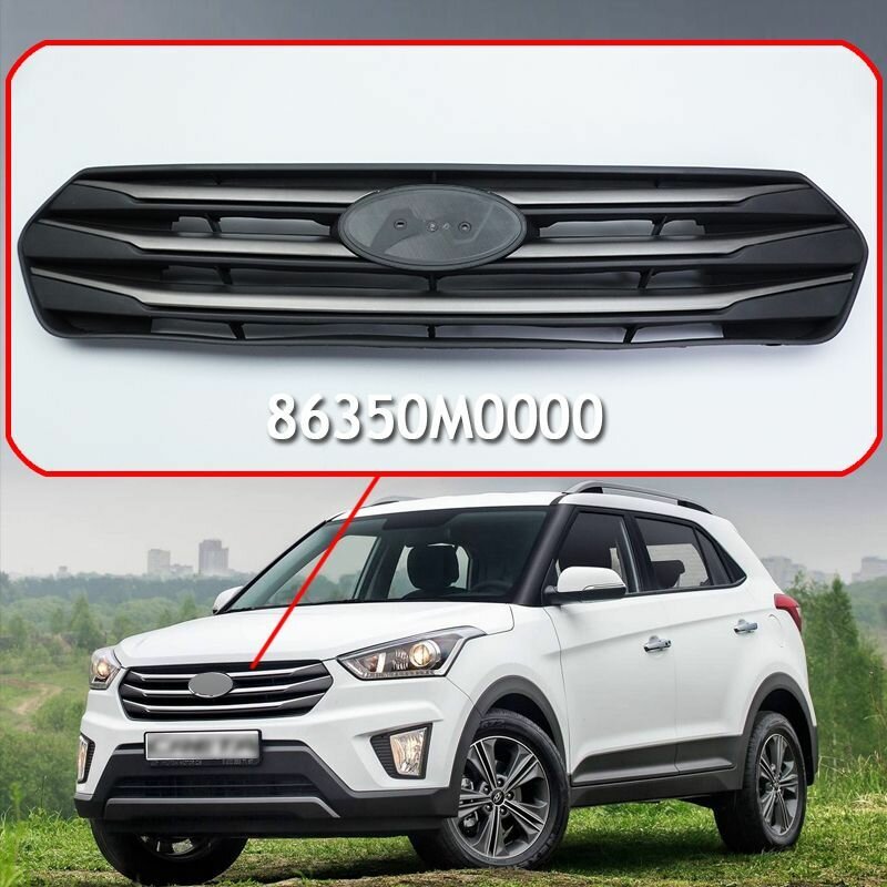 Решетка радиатора для Крета, передняя решетка для Hyundai Creta (2016-2020) дорестайлинг 86350M0000