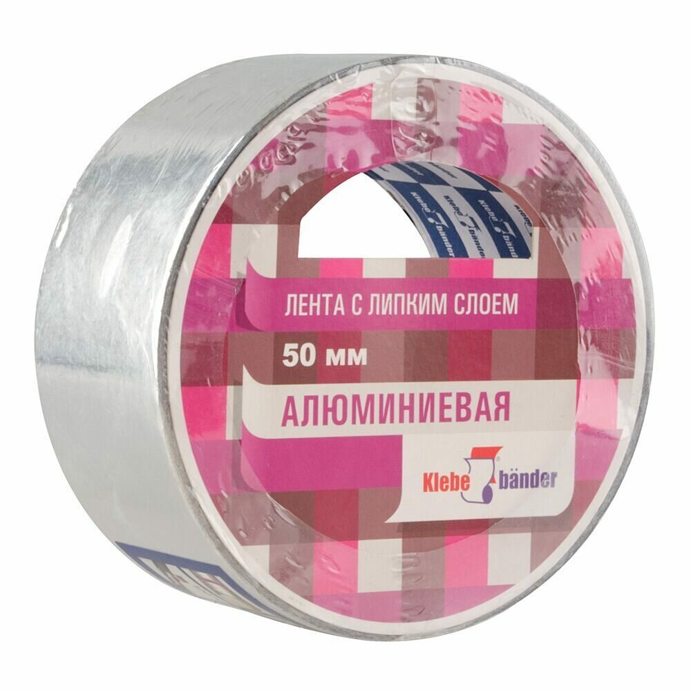 Алюминиевая лента, 50мм*40м, 50 мкм, в и/у, Klebebander