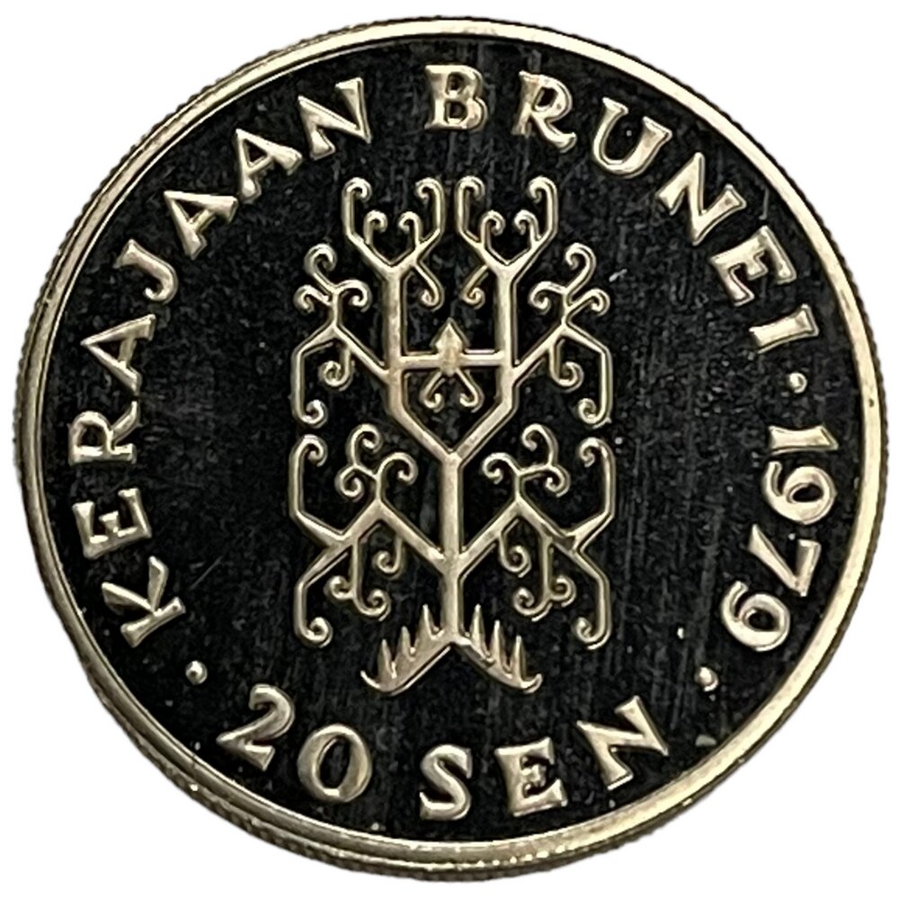 Бруней 20 сенов 1979 г. (Proof)