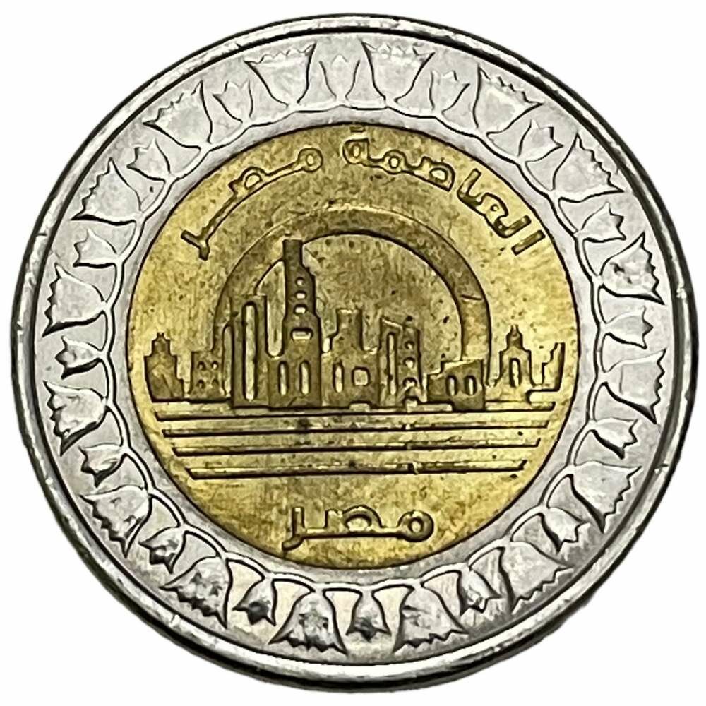 Египет 1 фунт 2019 г. (AH 1440) (Новая столица Египта - Ведиан) (2)