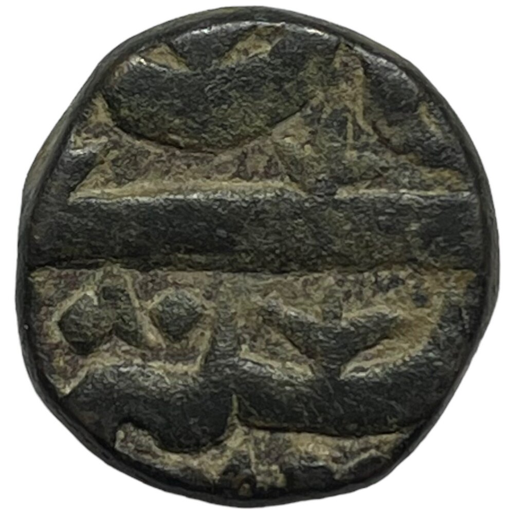 Индия, Амхаднагар 2/3 фельса 1606-1608 гг. (AH 1014-1017)