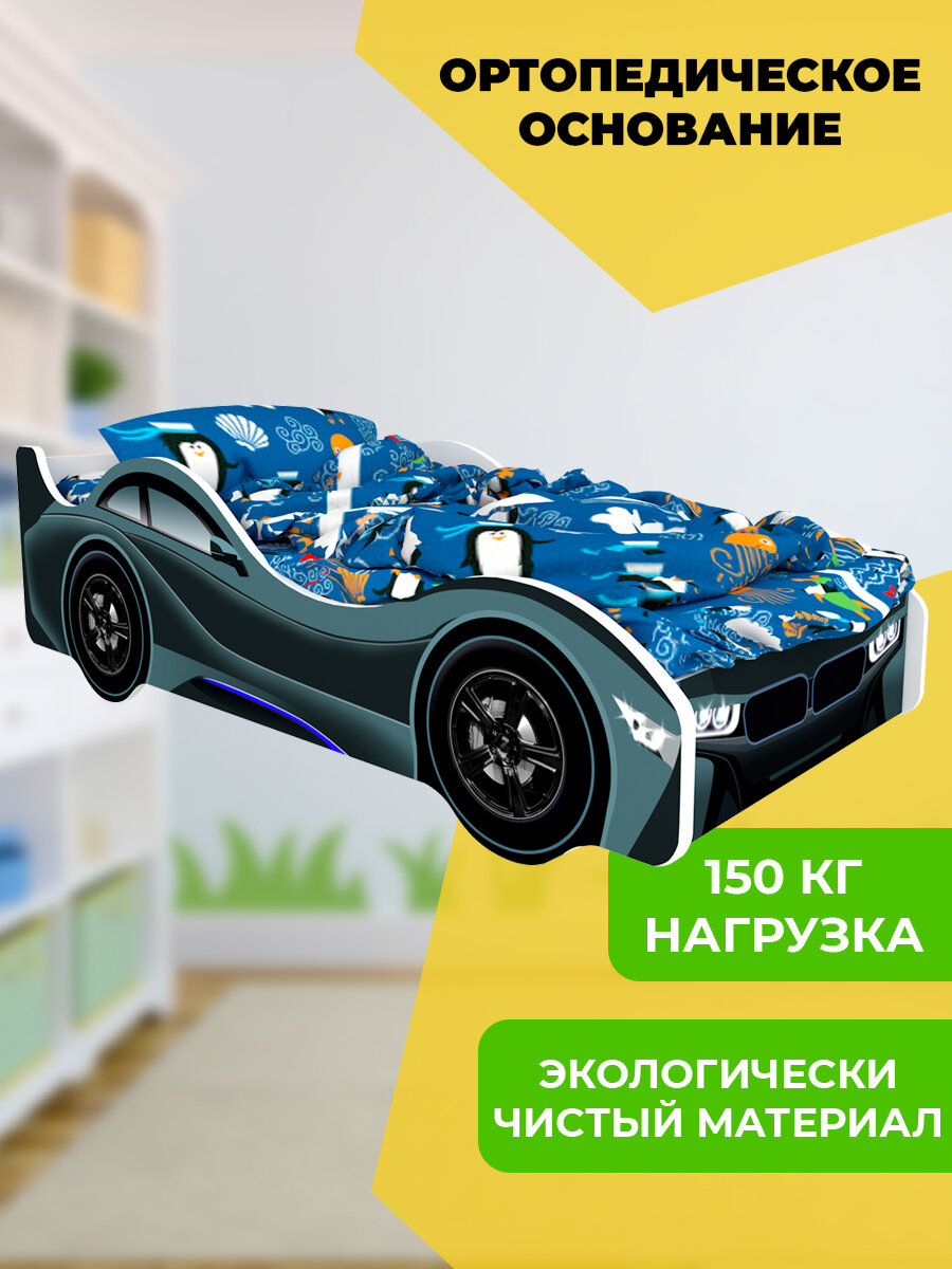 Кровать-машина серии "Классик" черная