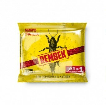 Рембек микрогранула от медведки 125 гр ( 4 шт)