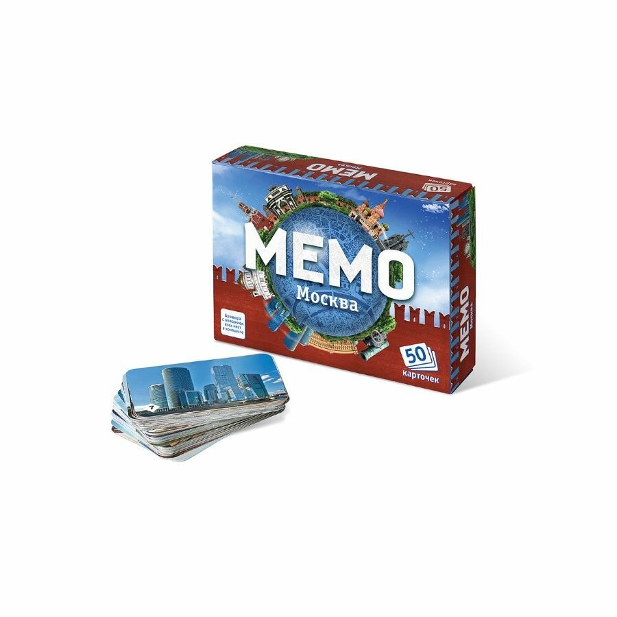 Мемо Москва