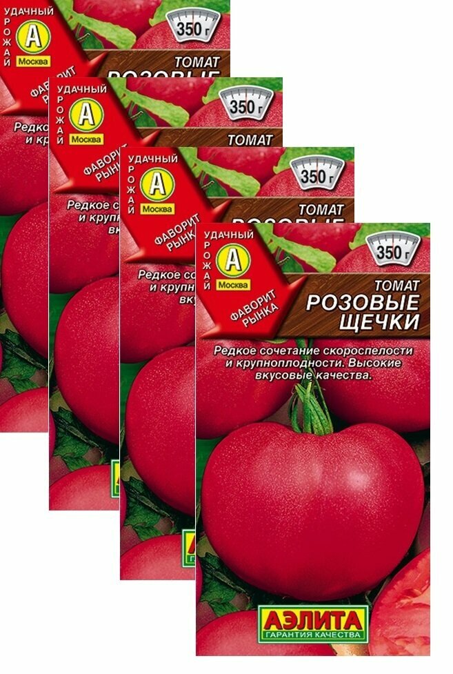 Семена Томат Розовые щечки 20 шт (семян) (Аэлита) , 4 пакетика * 20 шт