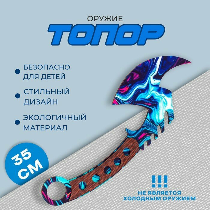 Топор игровой ПапаСделал "Секач", с узором