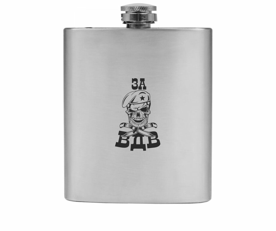 Фляжка ВДВ №3