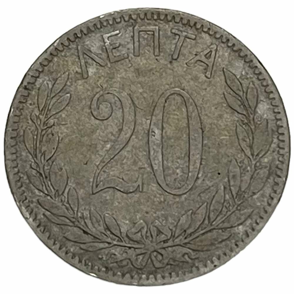 Греция 20 лепт 1895 г. (A)