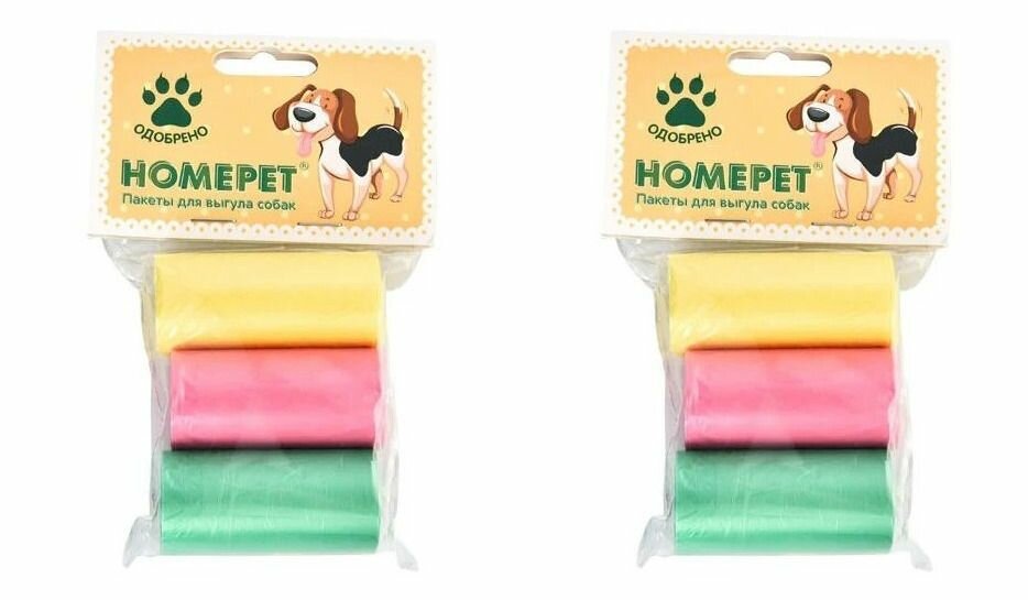 HOMEPET Пакеты для выгула собак 3 х 20 шт - 2 уп