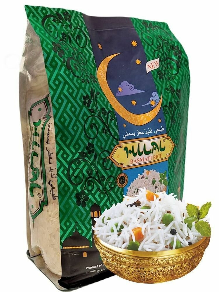 Рис индийский Басмати длиннозерный для плова 5 кг