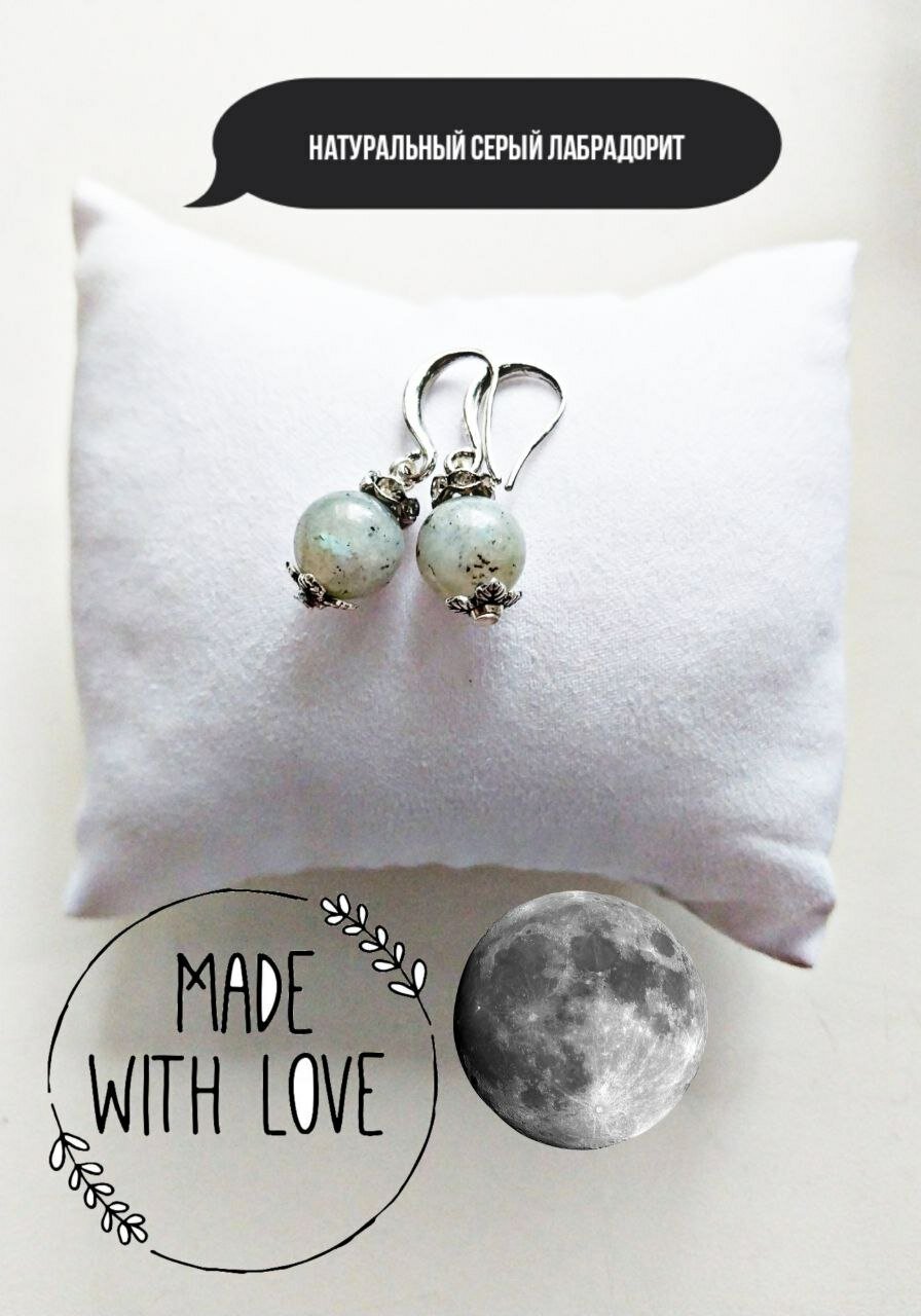 Серьги, лабрадорит
