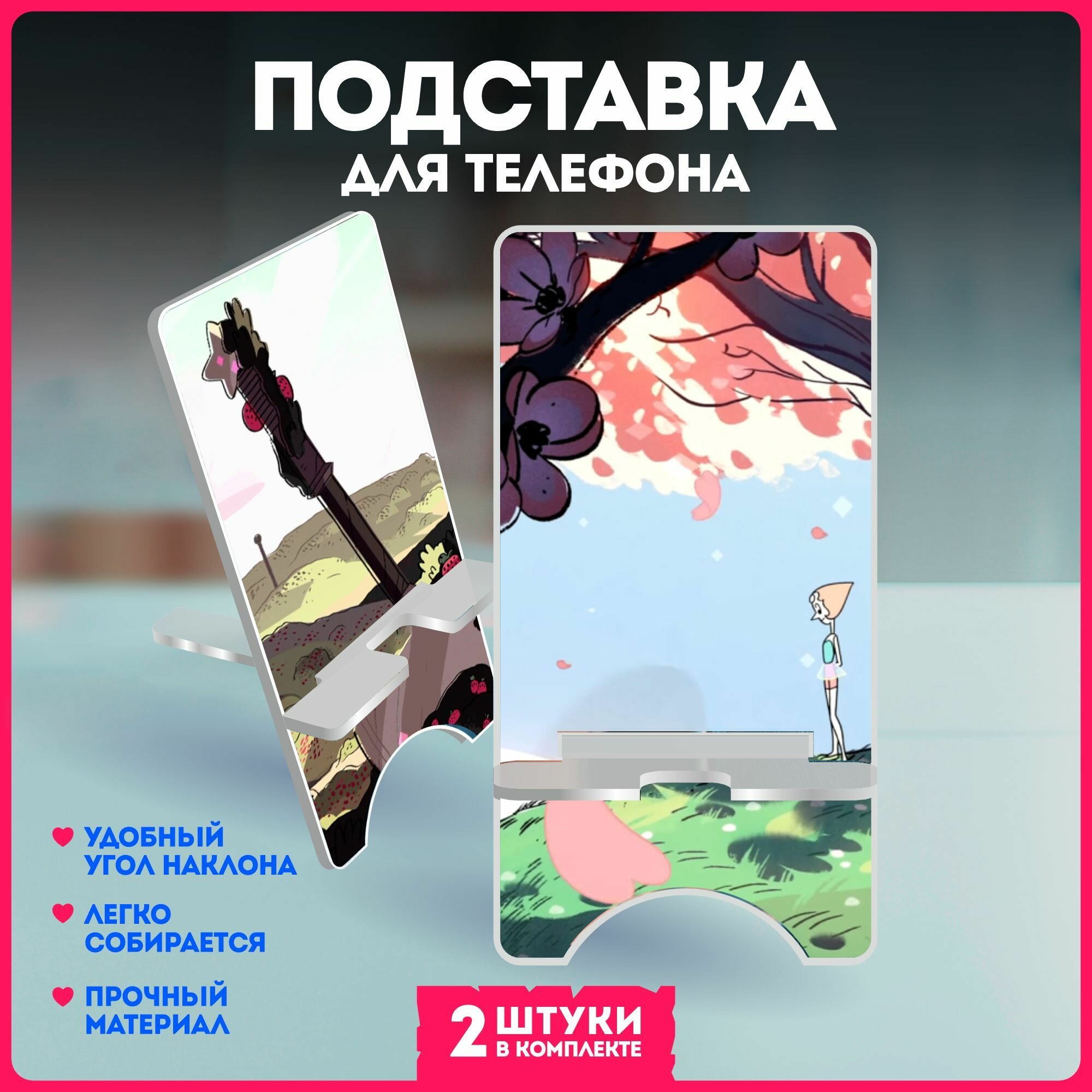 Подставка для телефона мульт вселенная стивена
