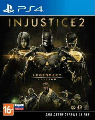 Injustice 2 - Legendary Edition [PS4, русские субтитры]