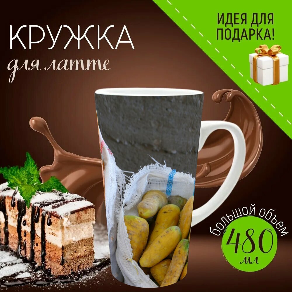 Кружка латте керамическая большая для чая и кофе с прикольным принтом "Узбекистан, самарканд, центральной азии" 500 мл.