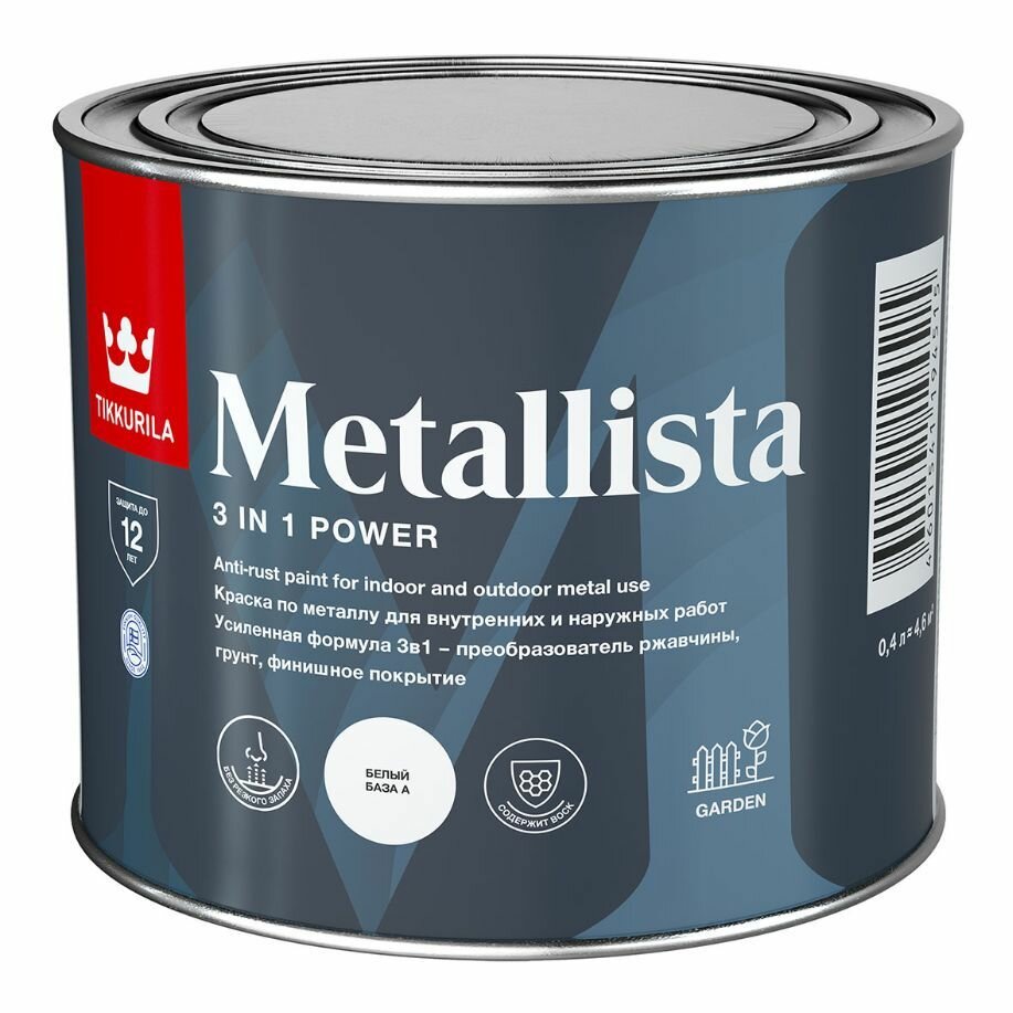 TIKKURILA METALLISTA краска по ржавчине 3 в 1, глянцевая, база С (0,4л)