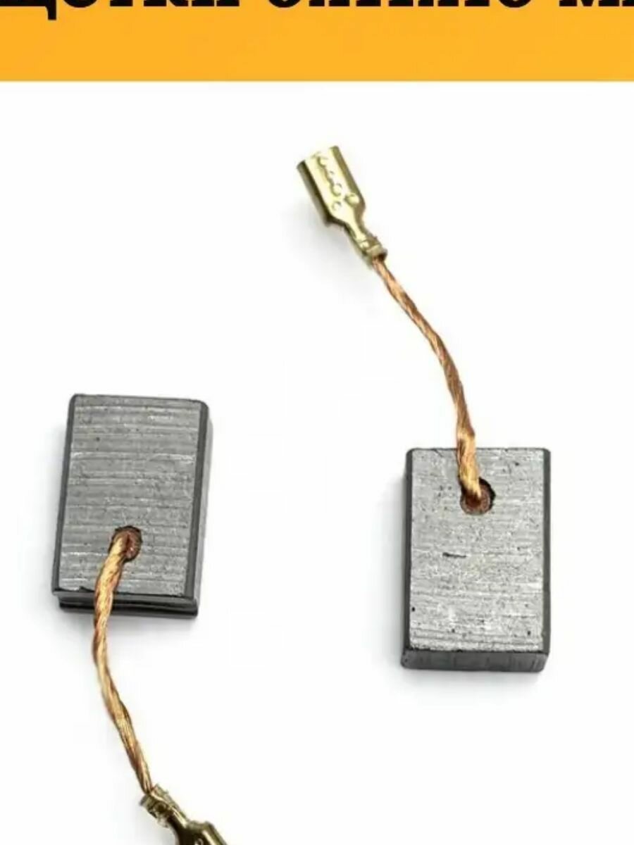 Угольные щетки №590 Rezer в комплекте 2 шт для углошлифовальной машины ИНТЕРСКОЛ УШМ 125-1100/ УШМ AG 125-1100 (6х11х16)