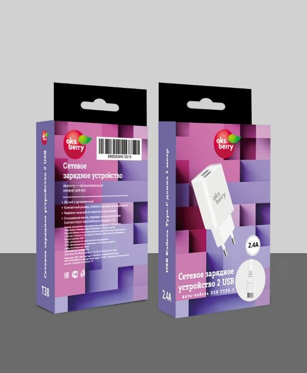 Аккумуляторы И зарядные устройства AKSBERRY СЗУ T38 2 USB 2.4A + Type- C , белый