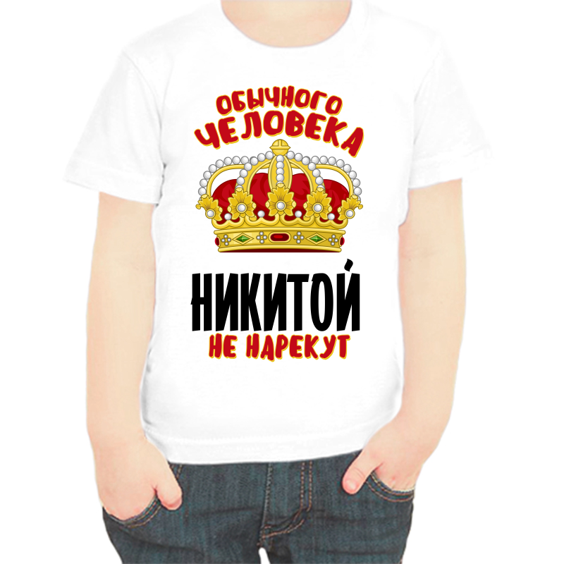 Футболка