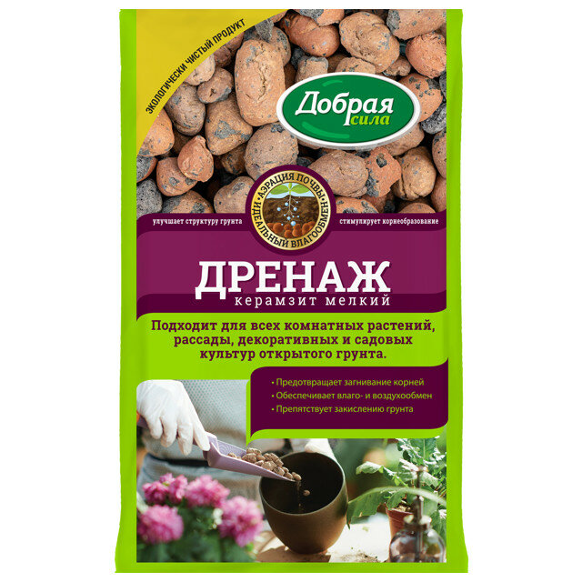 Дренаж Добрая сила керамзитовый 5-10мм 2л