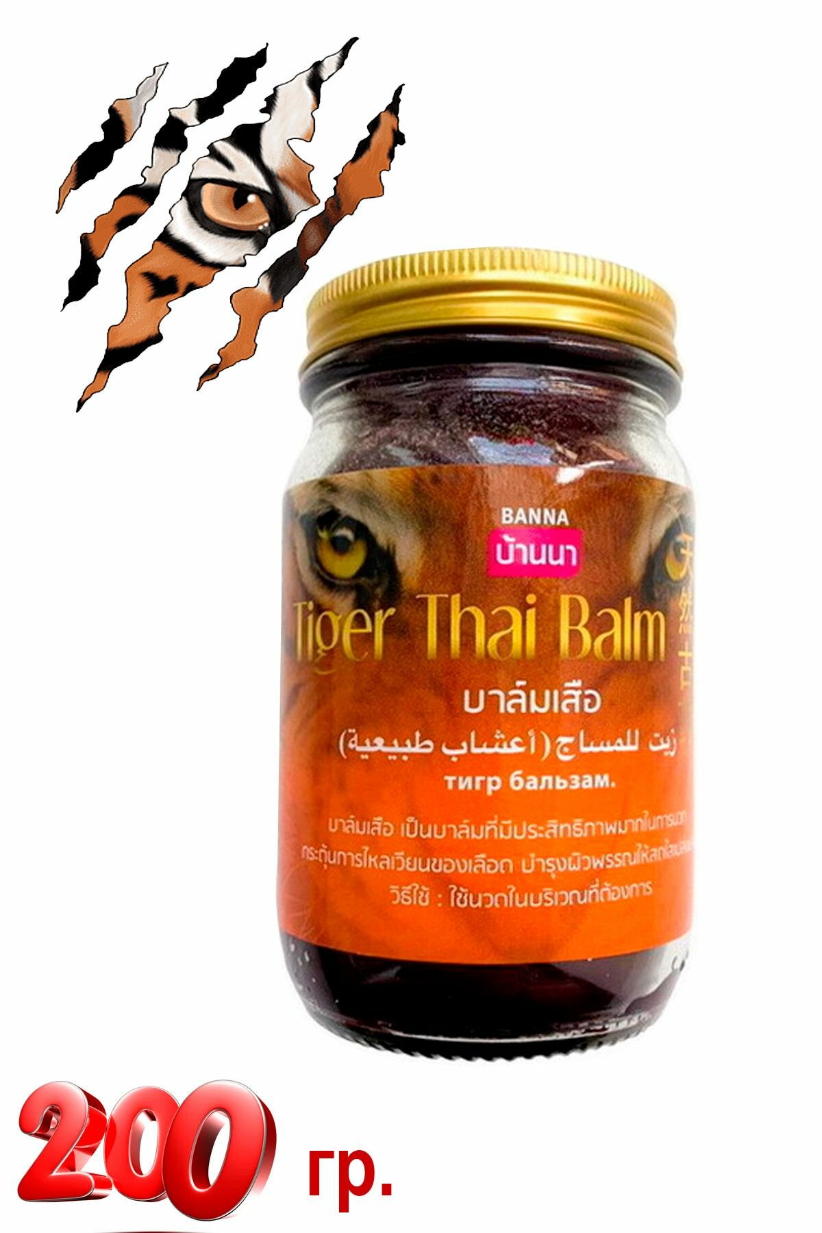 Тигровый бальзам Банна (Tiger Thai Balm),200гр