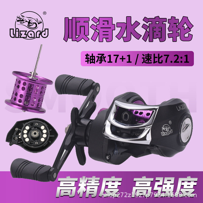 Катушка Kemeilong Purple Water Drop, цельнометаллическая, с микроподшипником, магнитным тормозом, 17+1 подшипниками,