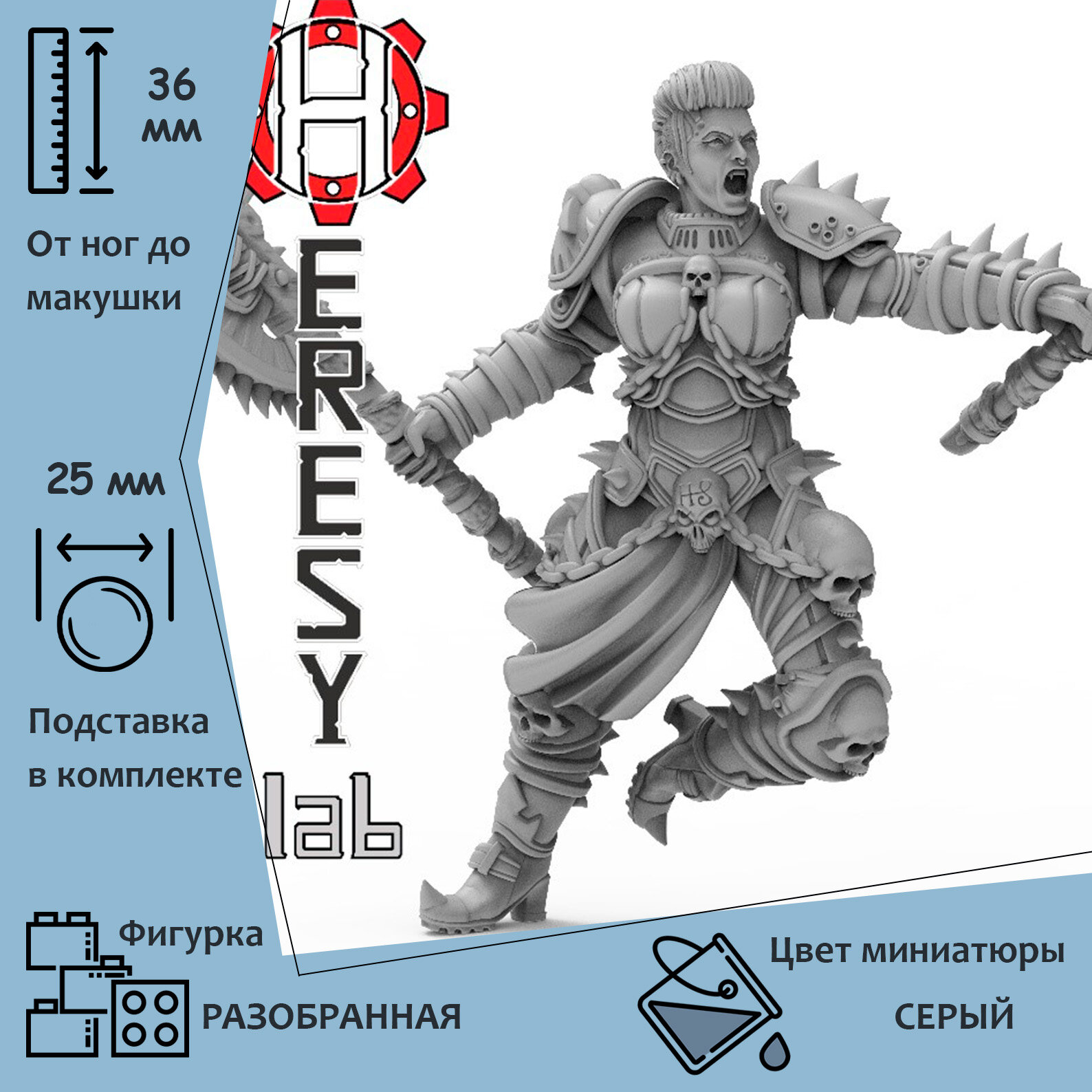 Берсерк Кхорна Warhammer 40k размер 36мм серого цвета разобранная и неокрашенная