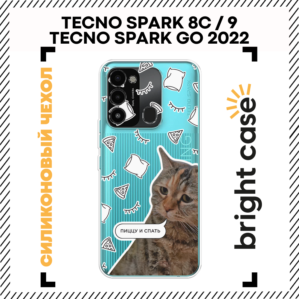 Чехол на Tecno Spark Go 2022/8С/9 / Текно Спарк Гоу 2022/8С/9 с принтом Кот парный, прозрачный