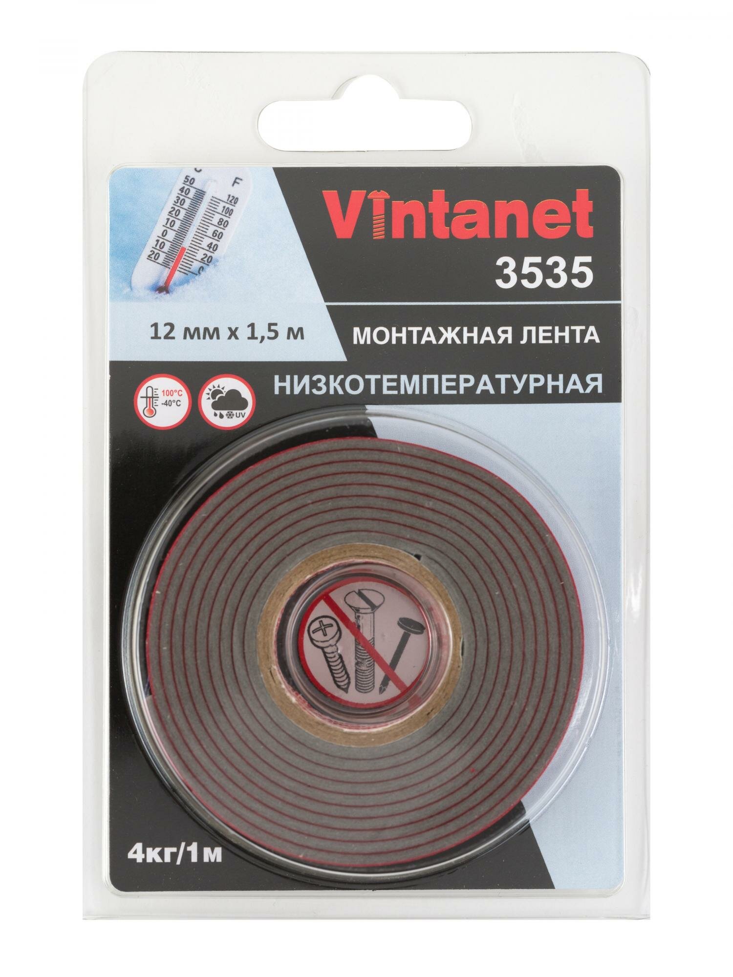 Лента монтажная клейкая двусторонняя 3535 Vintanet, низкотемпературная, 12 мм х 1,5 м