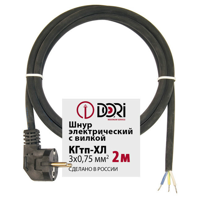 Кабель с вилкой DORI морозостойкий КГтп-ХЛ 3х0,75 2м 16А 220Вт черный