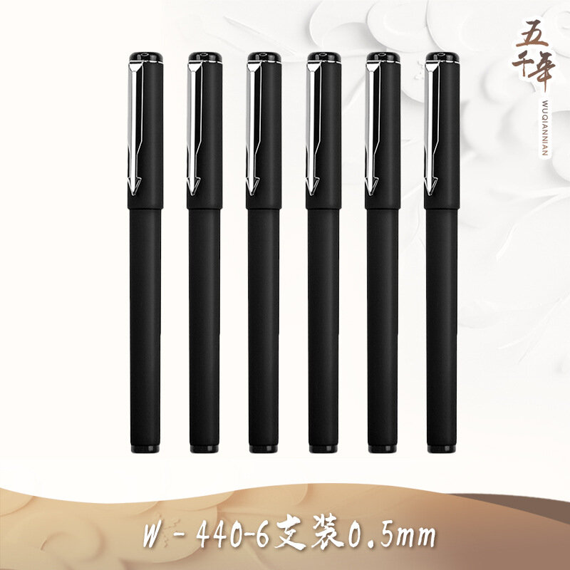 Ручка Five thousand years, гелевая, 0,5мм, 6шт