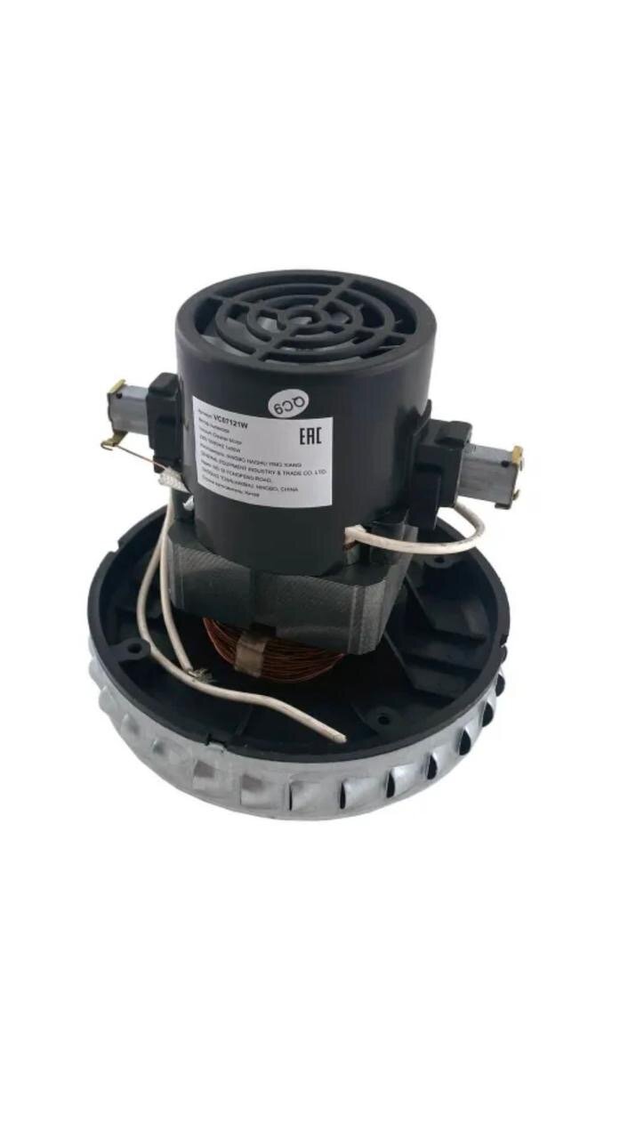 Двигатель для строительного моющего пылесоса H-130 38D-135 67,5 мм 1400 Вт