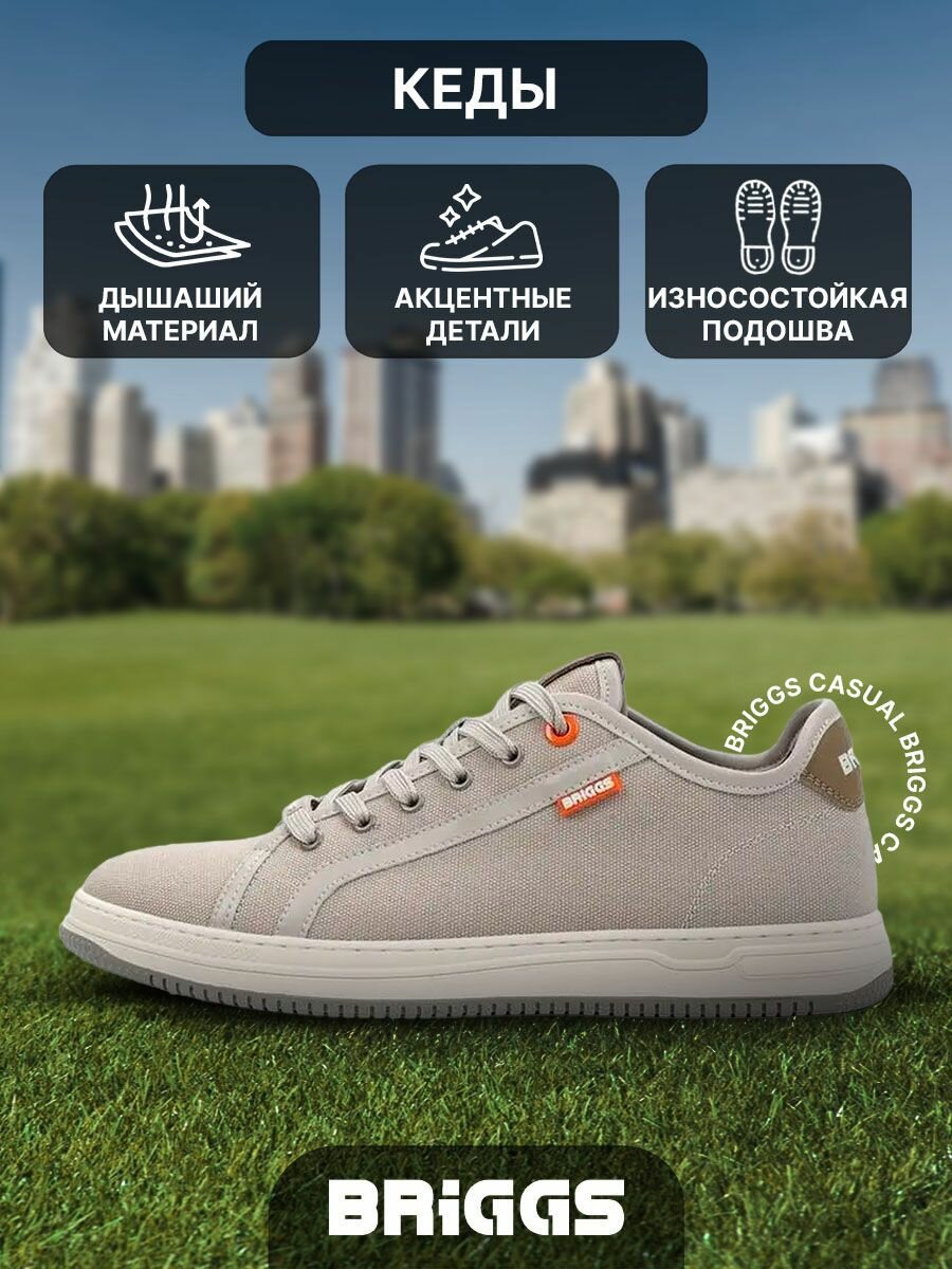 Кроссовки полуботинки