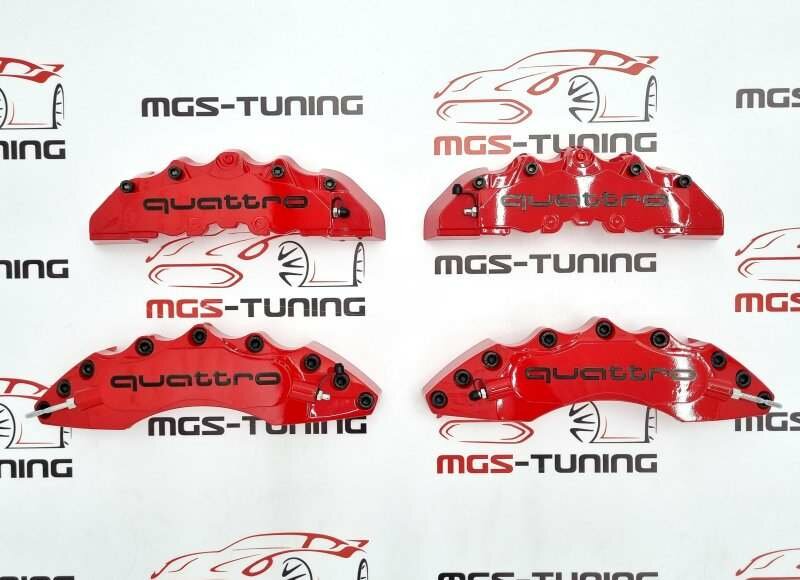 Накладки на суппорта "Quattro" красные