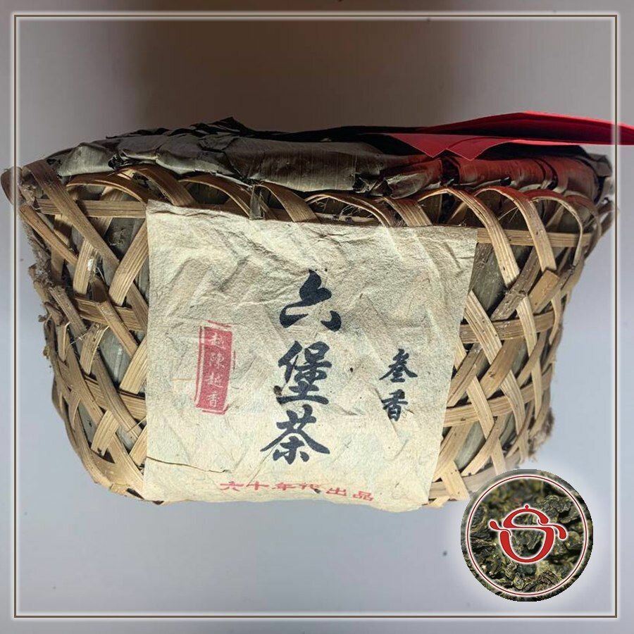 Китайский чай Лао Любао "корзина из Учжоу 1960-е годы" 50 грамм