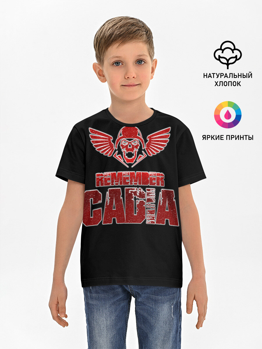 Футболка хлопковая детская Remember Cadia - Imperial Guar