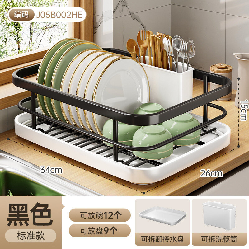 Кухонная подставка для хранения посуды, подставка для сушки посуды, полка для раковины, подставка для посуды на столешнице, подставка для тарелок, ящик для хранения мисок, палочек для еды и тарелок.