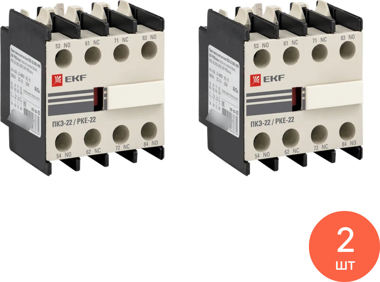 Приставка контактная EKF / ЕКФ PROxima ПКЭ-22, в корпусе из пластика, 2NO+2NC / электрика (комплект из 2 шт)
