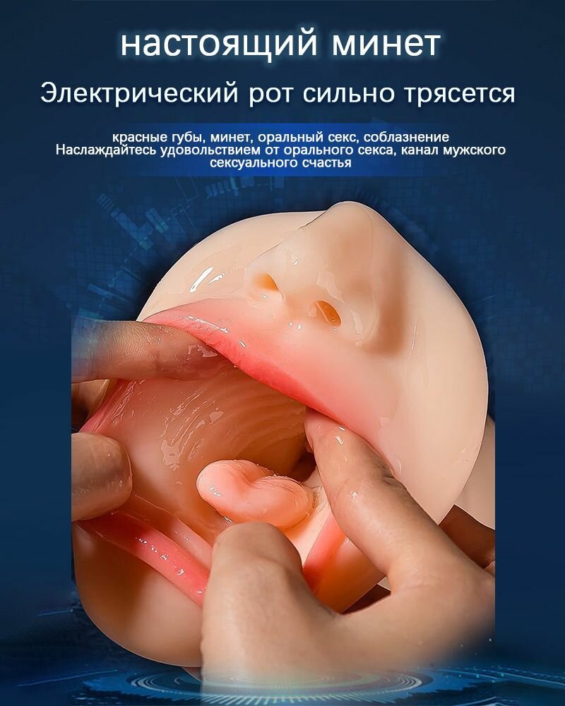 SanML Оральная секс-кукла, полностью автоматический мастурбатор высокого класса, Трехполосная присоска + восьмидиапазонная вибрация + голос