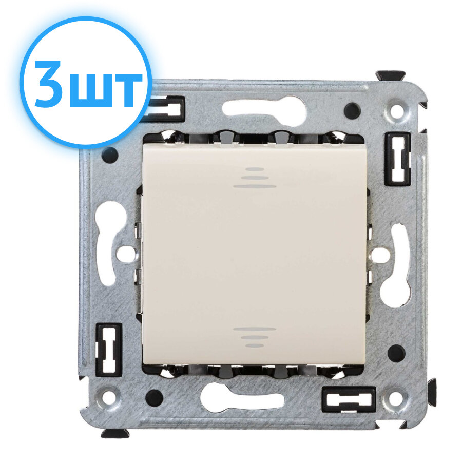 Механизм инвертор одноклавишный перекрестный DKC Avanti "Ванильная дымка" 4405123 (комплект из 3 шт.)