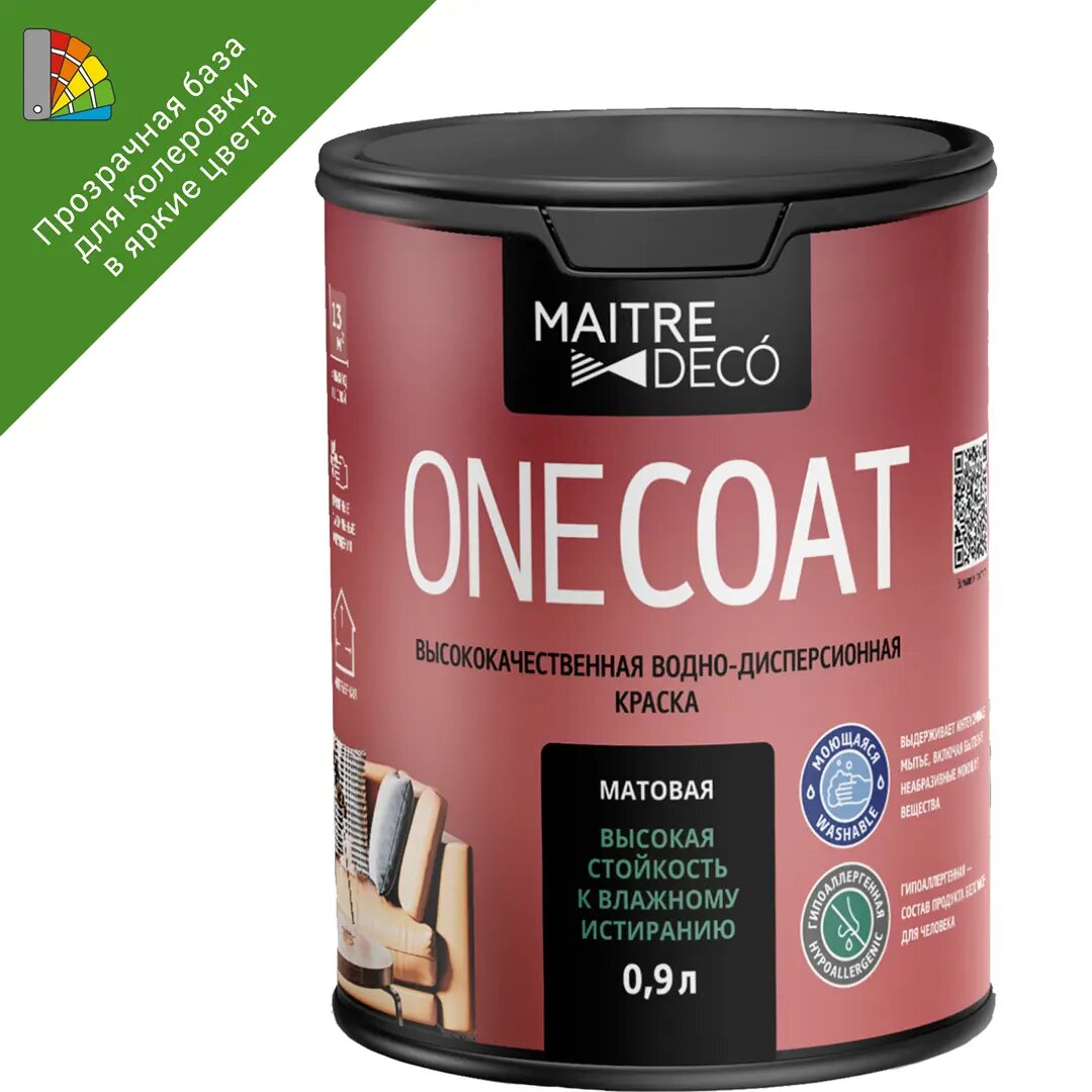 Краска для стен и потолков Maitre Deco One Coat матовая прозрачная база C 0.9 л