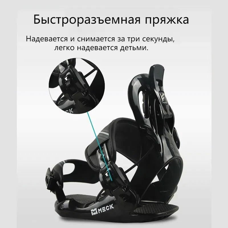 Крепления для сплитборда — фото 1