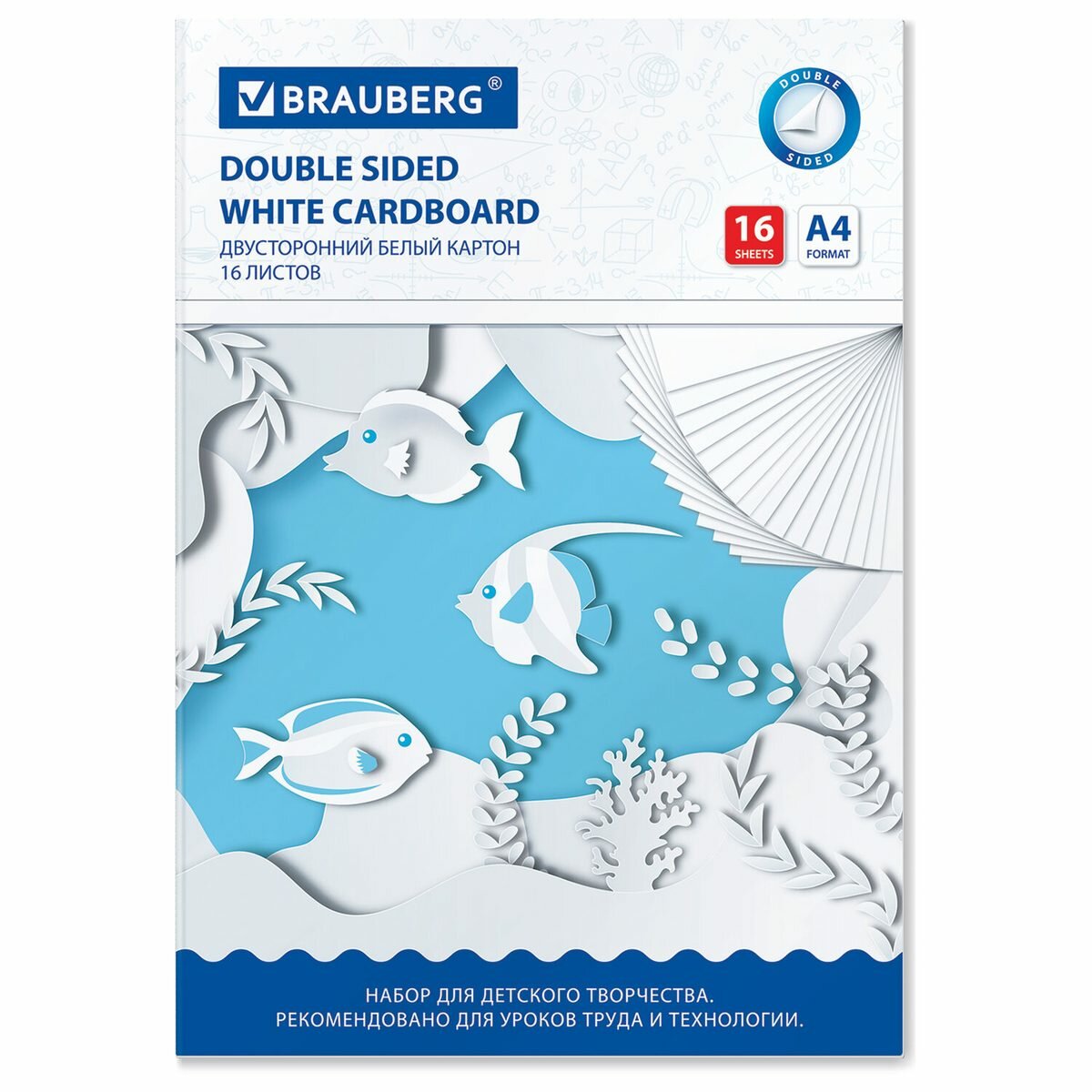 Картон белый мелованный Brauberg (16 листов, в папке, А4, 200х290мм) (113561)