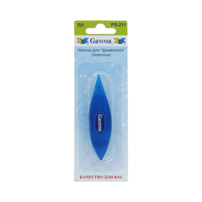 "Gamma" PS-211 челнок для фриволите пластик .