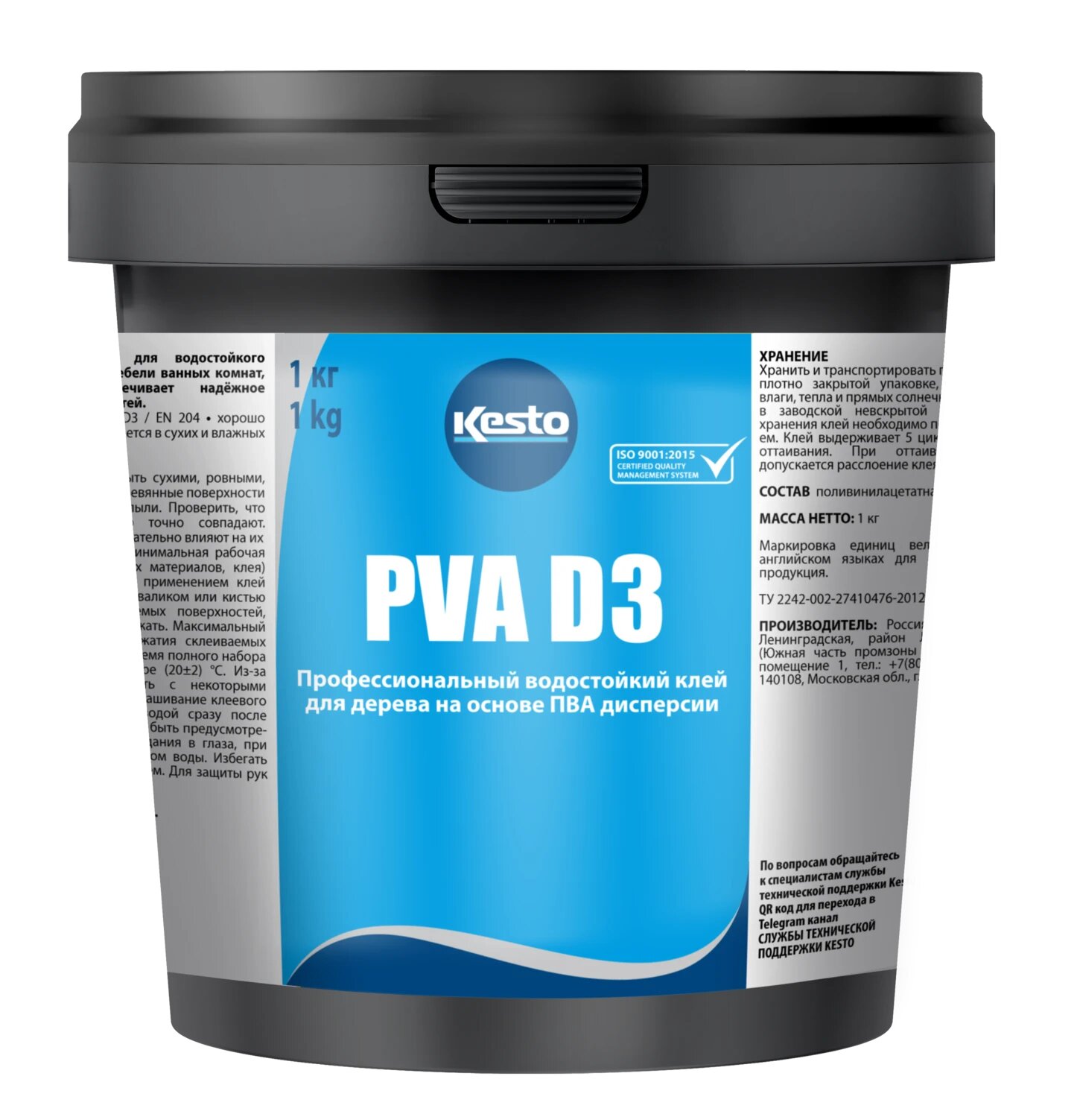 Клей ПВА для дерева, водостойкий, для шпона и дерева Kesto PVA D3, 1 кг, белый