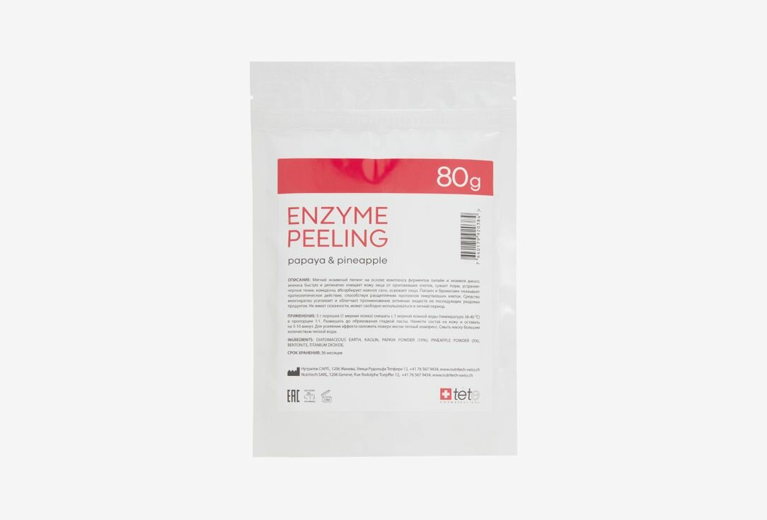 Энзимный пилинг для лица TETE COSMECEUTICAL Enzyme peeling 80 г