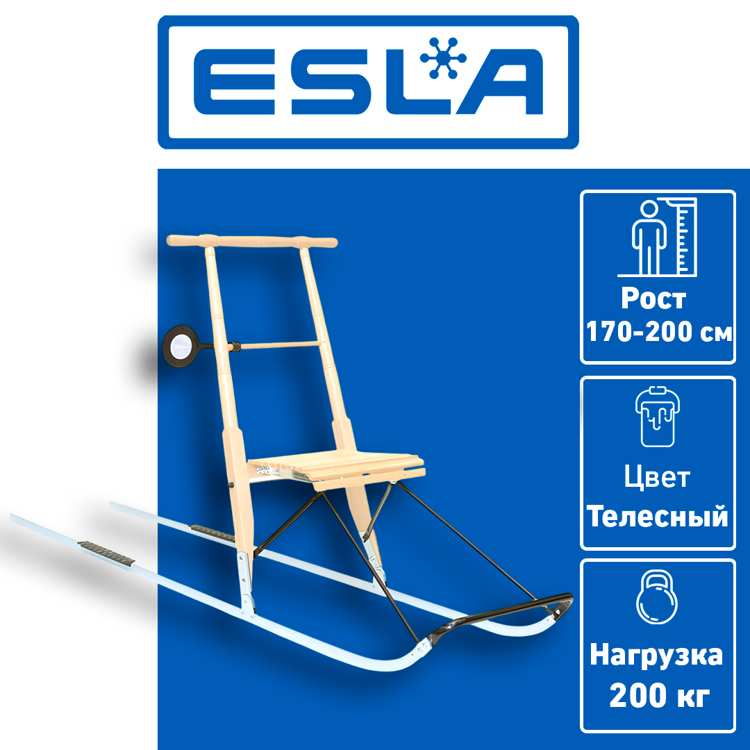 Финские сани Esla T7 180см, береза