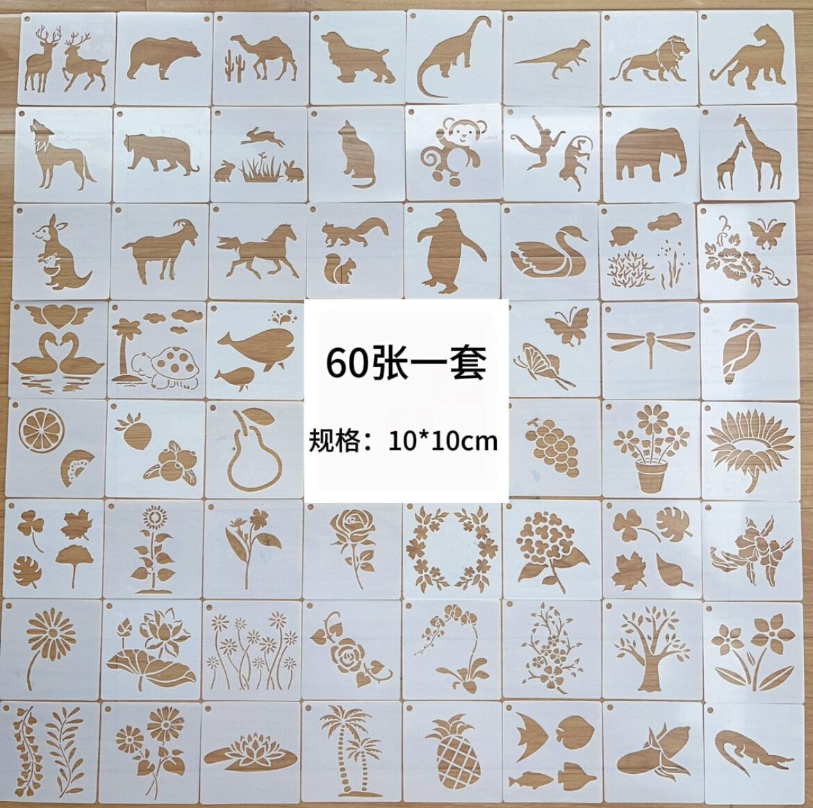 Картина для рисования "Животные и растения", 10x10 см, 60 шт