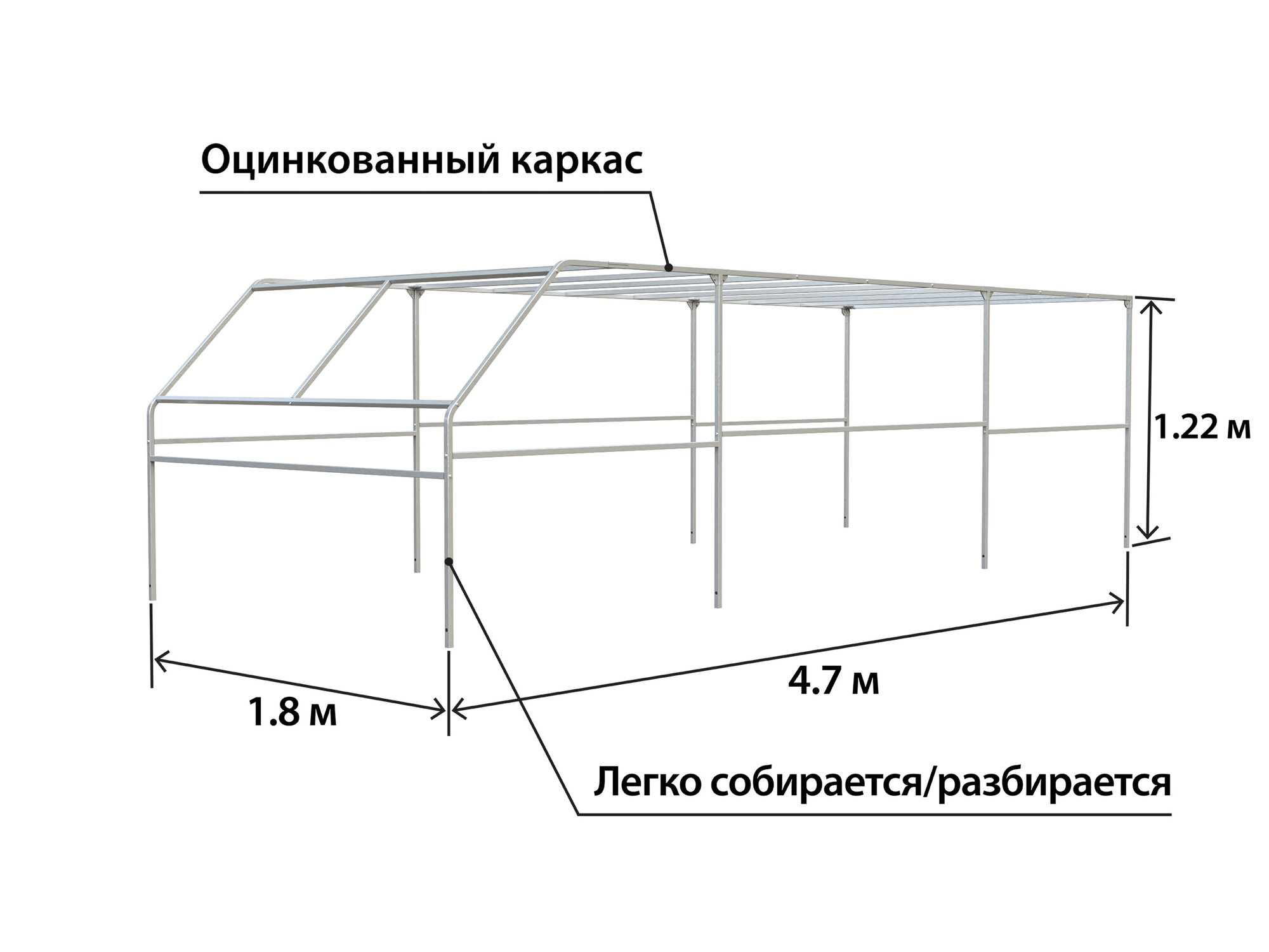 Каркас тента с краб-системой оцинк Скос 4718 h 1220 с крепежом