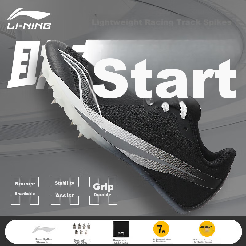 Шиповки LI-NING