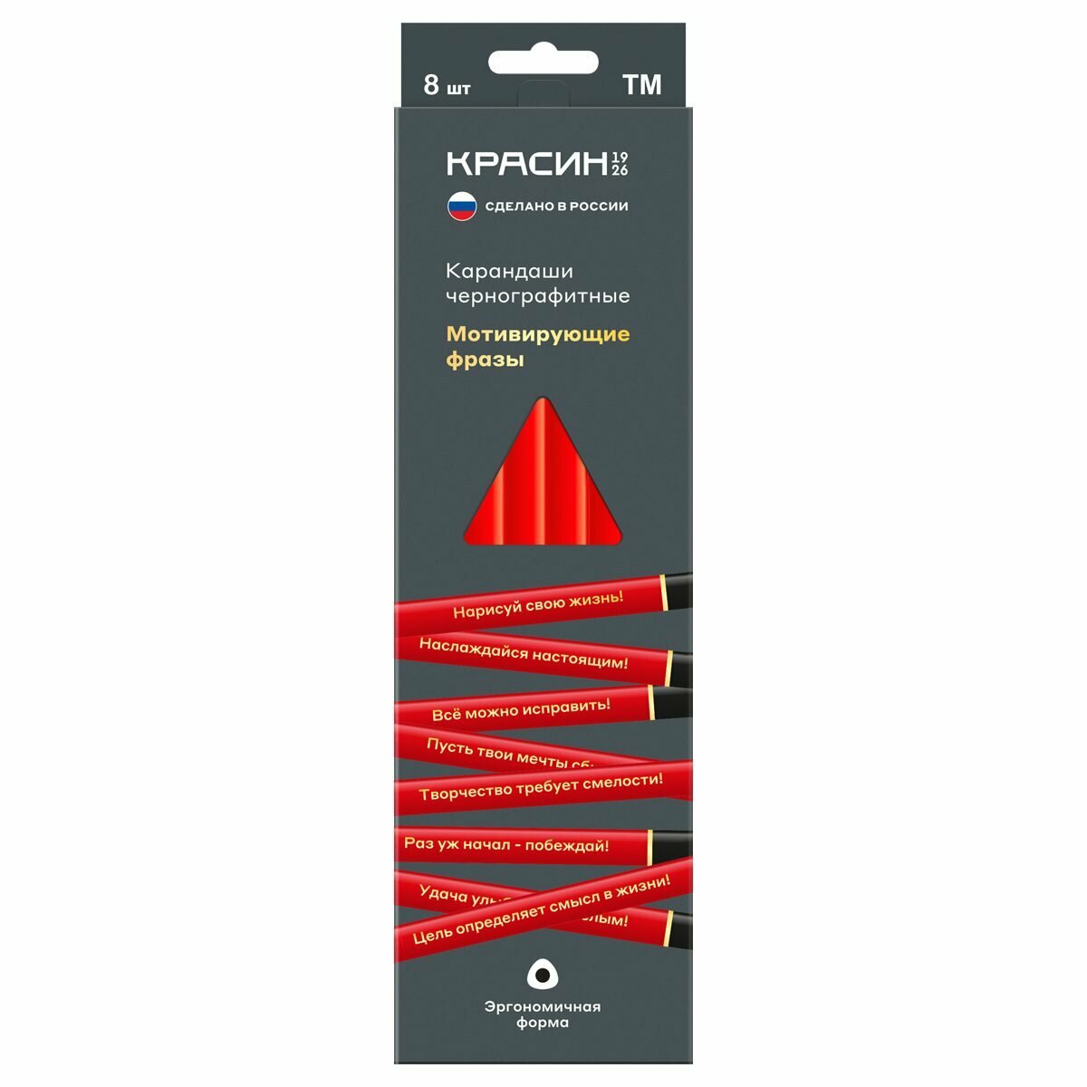 Карандаш чернографитный Красин "Мотивирующие фразы" (ТМ, трехгранный, заточенный, корпус красный) (КР-180810), 8шт.